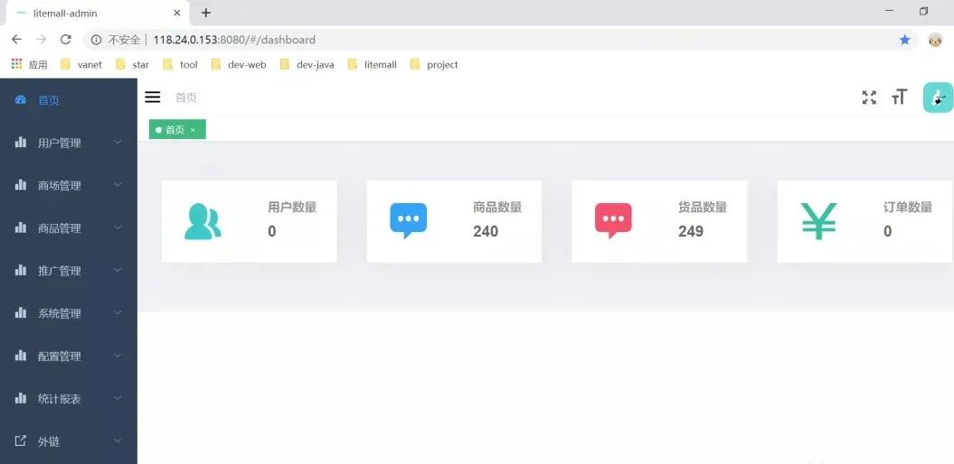 Java开源项目 六个经典的 Springboot 练手项目 Csdn博客