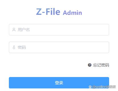 浅尝zfile的多用户指定加密（一）_zfile学习笔记csdn-CSDN博客