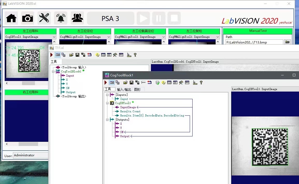 LabVIEW调用VisionPro框架代码 VisionPro labview 2020-CSDN博客