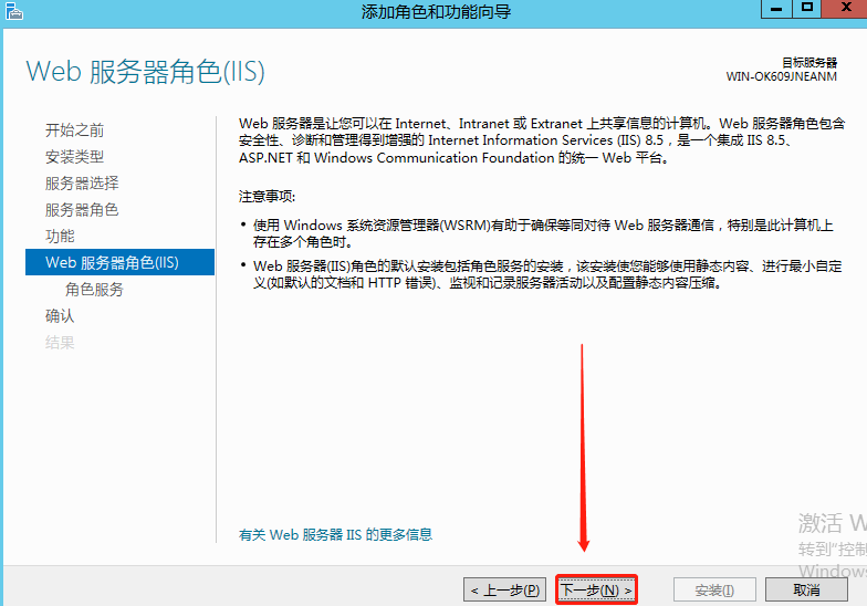 Windows Server安装Office提示需要(IIS)7.0,ASP.NET v4.0包含在IIS Web服务器扩展列表中。_本产品需要iis7.0或更高版本-CSDN博客