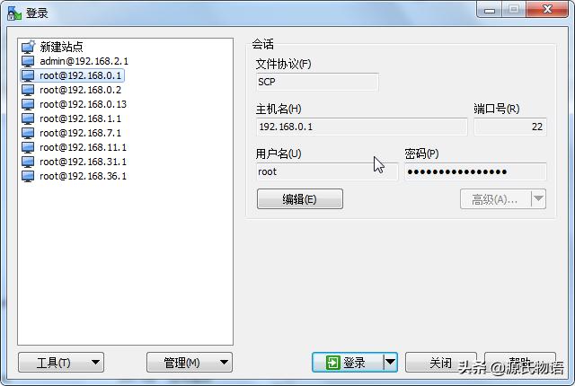 opboot怎么刷入固件_「教程」竟斗云2.0 opboot怎么刷pd-boot-CSDN博客