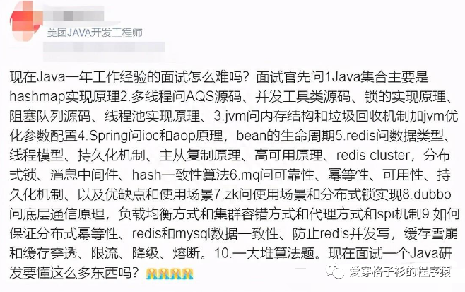 啃完这份java面试宝典全彩图文版24个java技术栈,轻松搞定面试拿offer Csdn博客