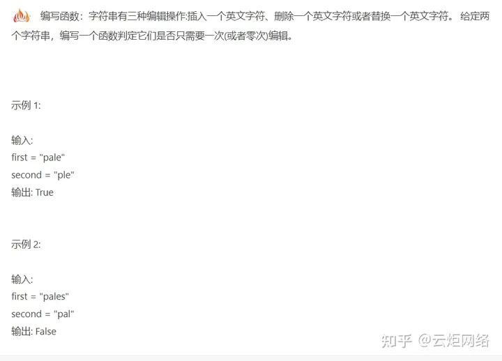 Chatgpt刷力扣面试题 0105一次编辑 Csdn博客