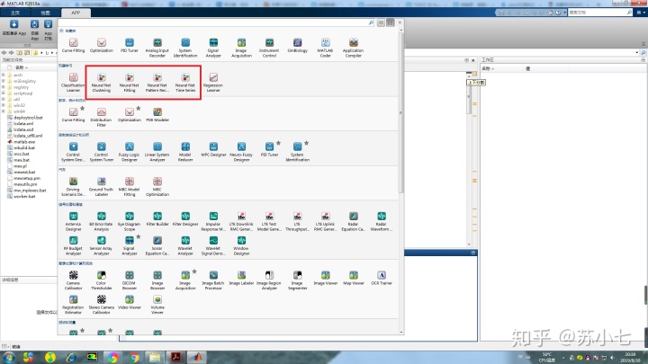 Matlab Bp神经网络工具箱 Matlab神经网络工具箱 Csdn博客