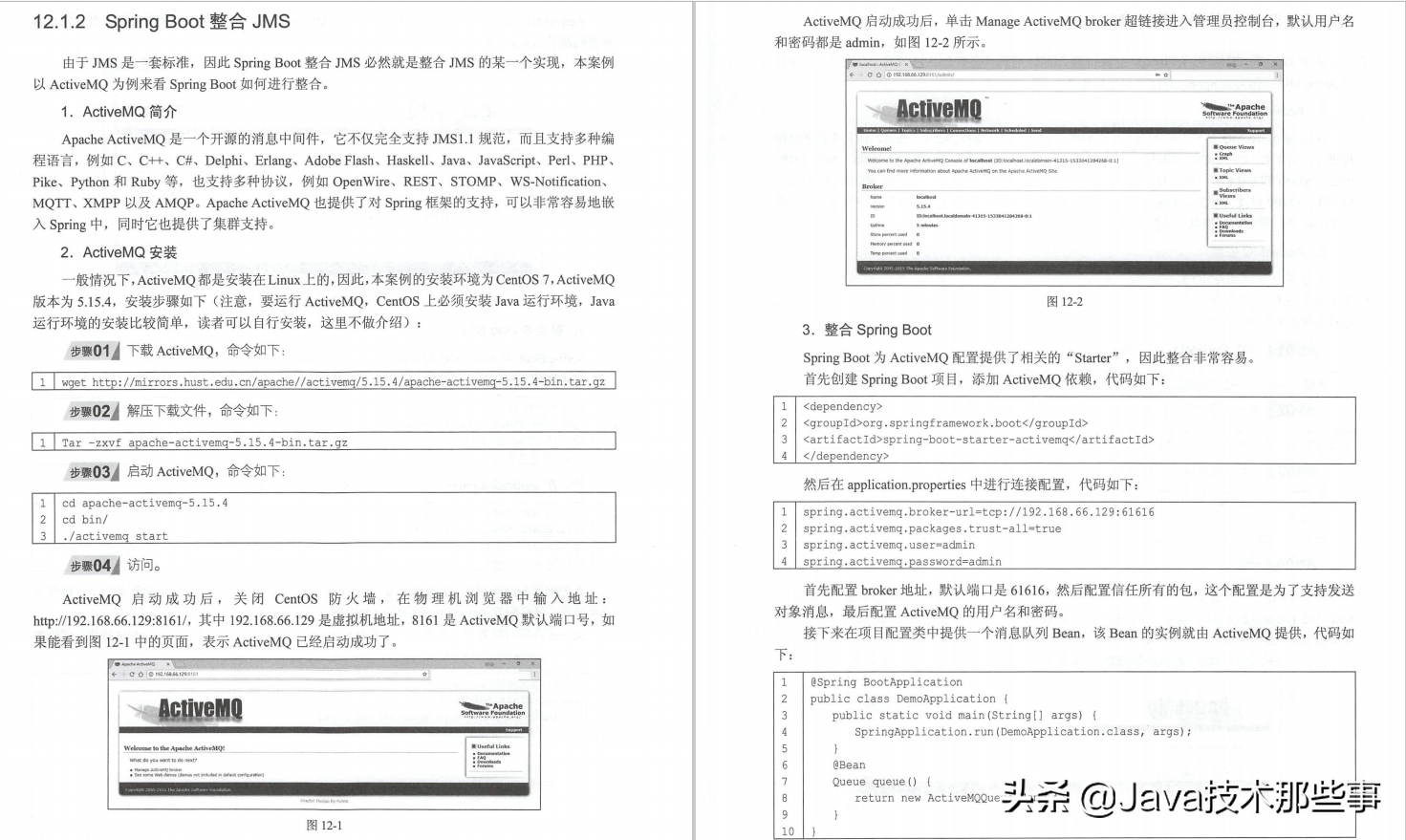 精品！阿里p8爆款《springbootvue全栈开发实战项目》笔记太香了阿里 Spring Bootvue全栈开发 Csdn博客
