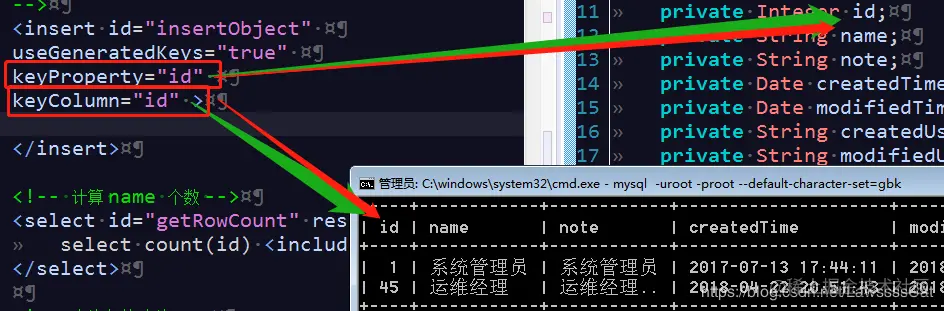 Mybatis 中如何使用 useGeneratedKeys 获取自增主键-CSDN博客