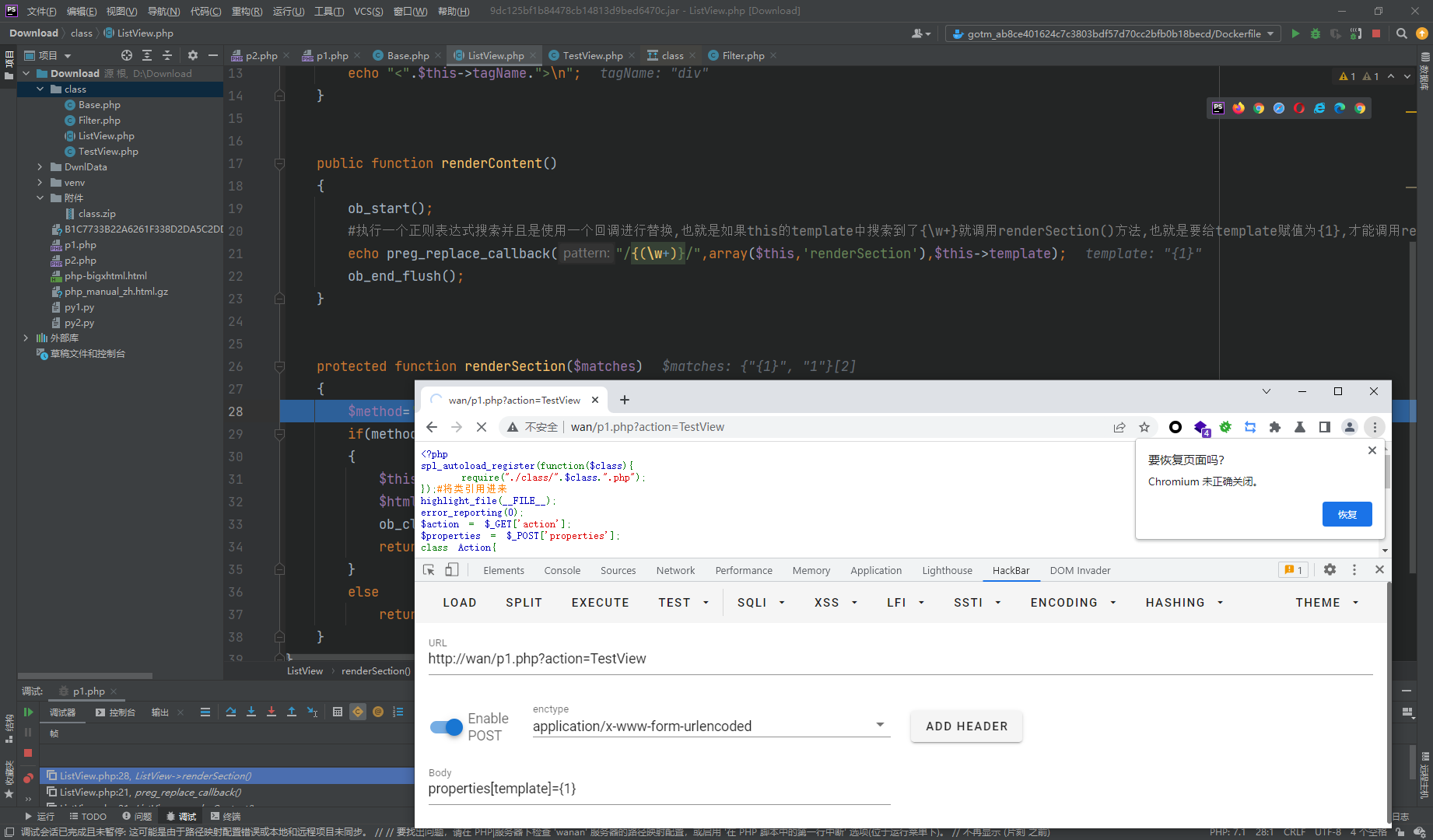 BUUCTF的web方向的题目(三)_smarty 框架ctf-CSDN博客