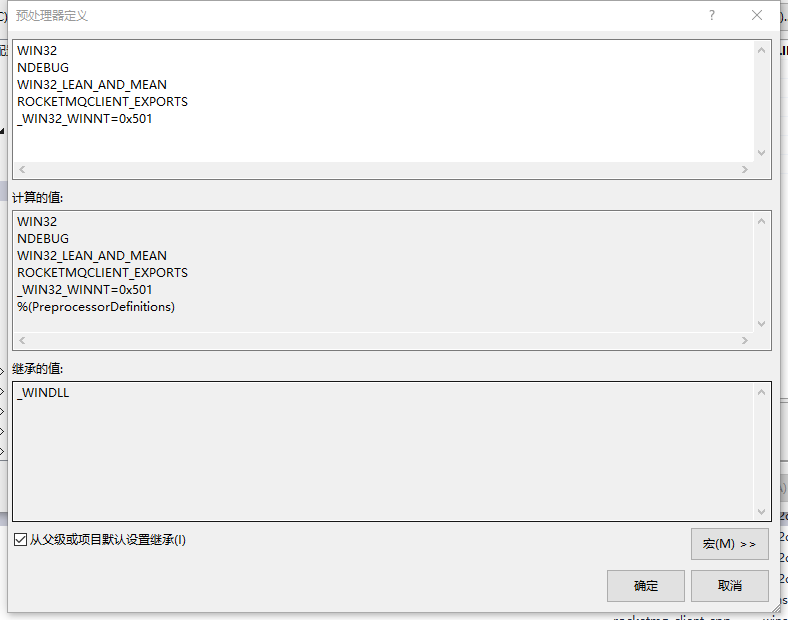 rocketmq-client-cpp（2.0.1）编译指南_cpp rocketmq-cpp-client-CSDN博客