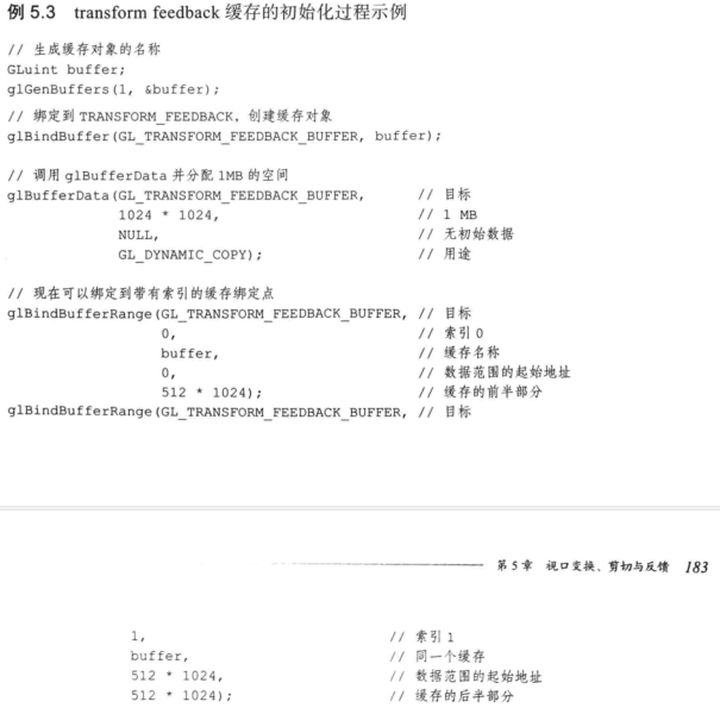 Opengl红宝书opengl六各种缓冲区介绍2 Csdn博客