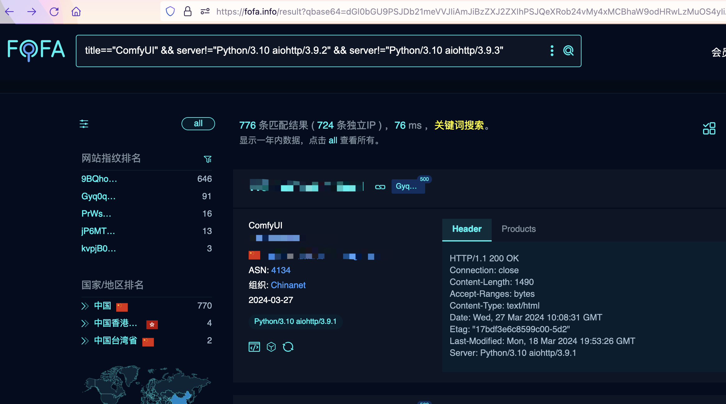 aiohttp-static-任意文件读取-CSDN博客