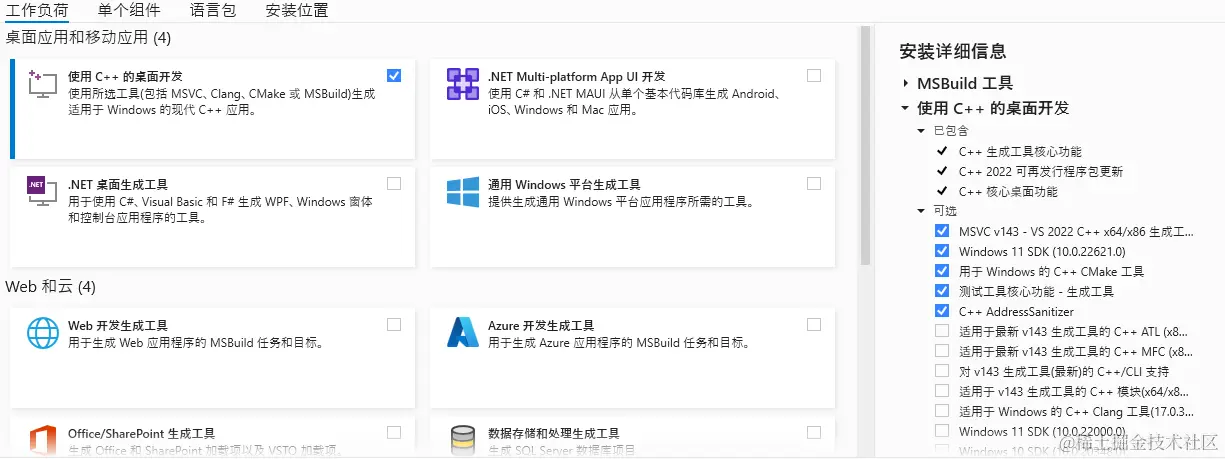tauri + vue 初探_tauri vue-CSDN博客