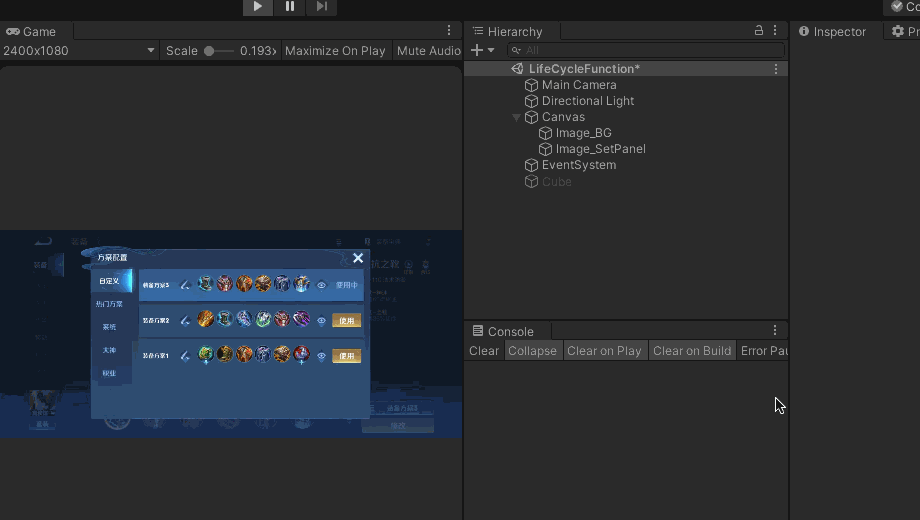 一文读懂Unity常用生命周期函数 -- 超级详细、不服来辩~_unity onmousedown时不想调用onmousedrag-CSDN博客