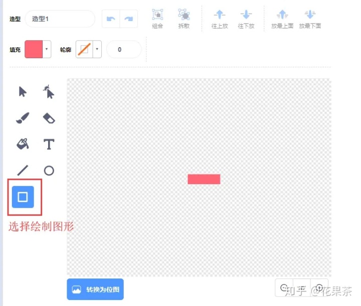 Scratch源码scratch简单实现弹跳小球 Csdn博客 