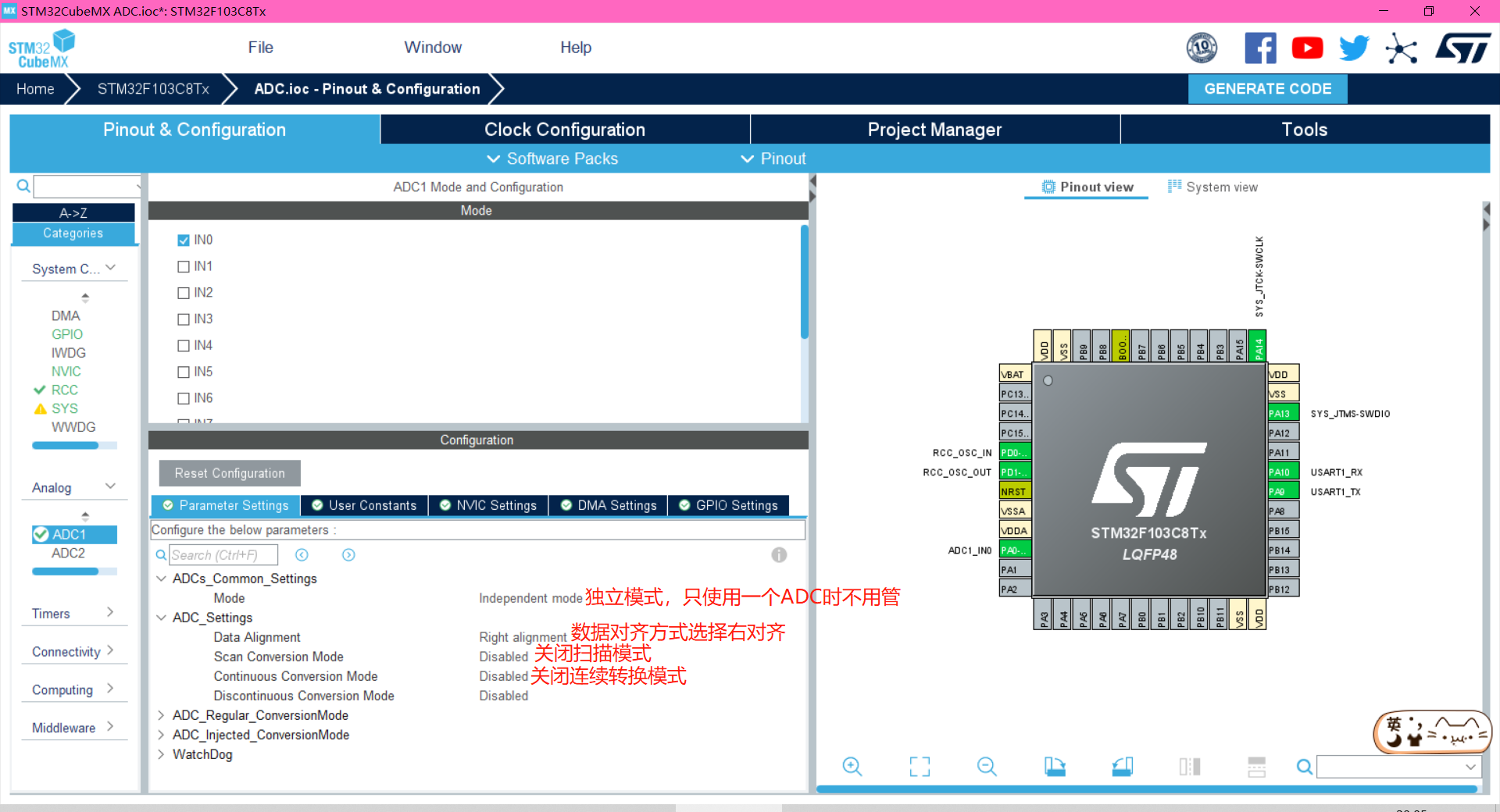Stm32之adcstm32 Adc Csdn博客