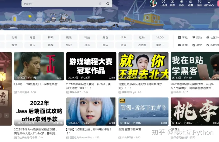 顶级白嫖!!七个python免费自学网站一周搞定python(抓紧收藏)免费学python的网站 Csdn博客