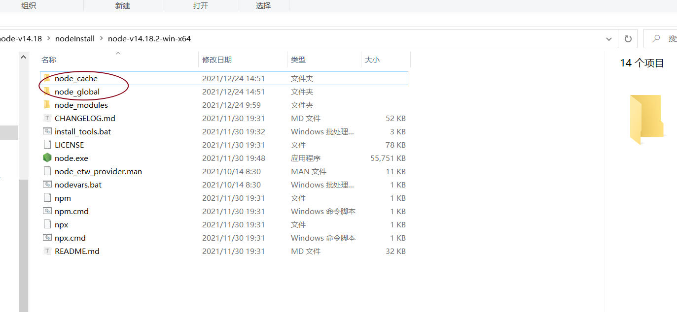安装选择msi格式还是zip(windows下Nodejs zip版下载安装及环境变量配置)_windows安装node使用zip还是-CSDN博客