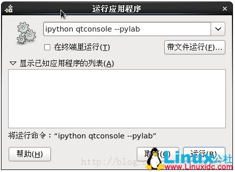 ipython控制台_CentOS 6.4 中IPython如何启动Qt控制台和NoteBook？-CSDN博客