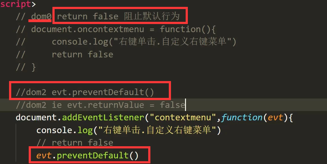 鼠标事件，事件对象 Csdn博客 