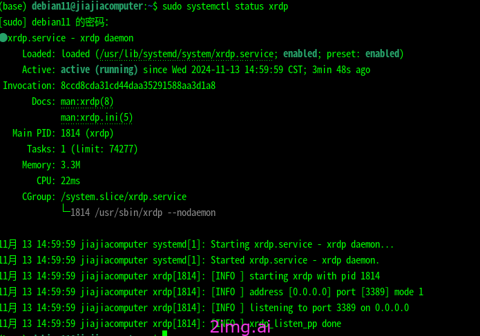 Debian下安装XRDP服务_debian xrdp-CSDN博客