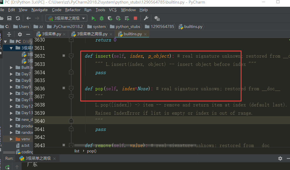 PyCharm 查看源码快捷键_pyhcarm 如何查看capstone源码-CSDN博客