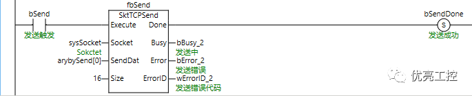 欧姆龙NJ系列PLC学习-TCPSocket知识点_欧姆龙plc socket-CSDN博客