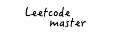 2022年整理LeetCode最新刷题攻略分享（附中文详细题解）_leetcode刷题攻略-CSDN博客
