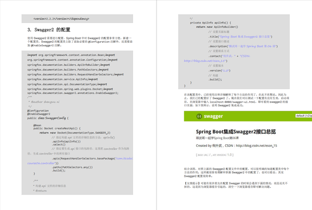 2023 最新首发!全网最全 Spring Boot 学习宝典(附实战项目教程)《全网最全spring Boot 学习宝典》 Csdn博客