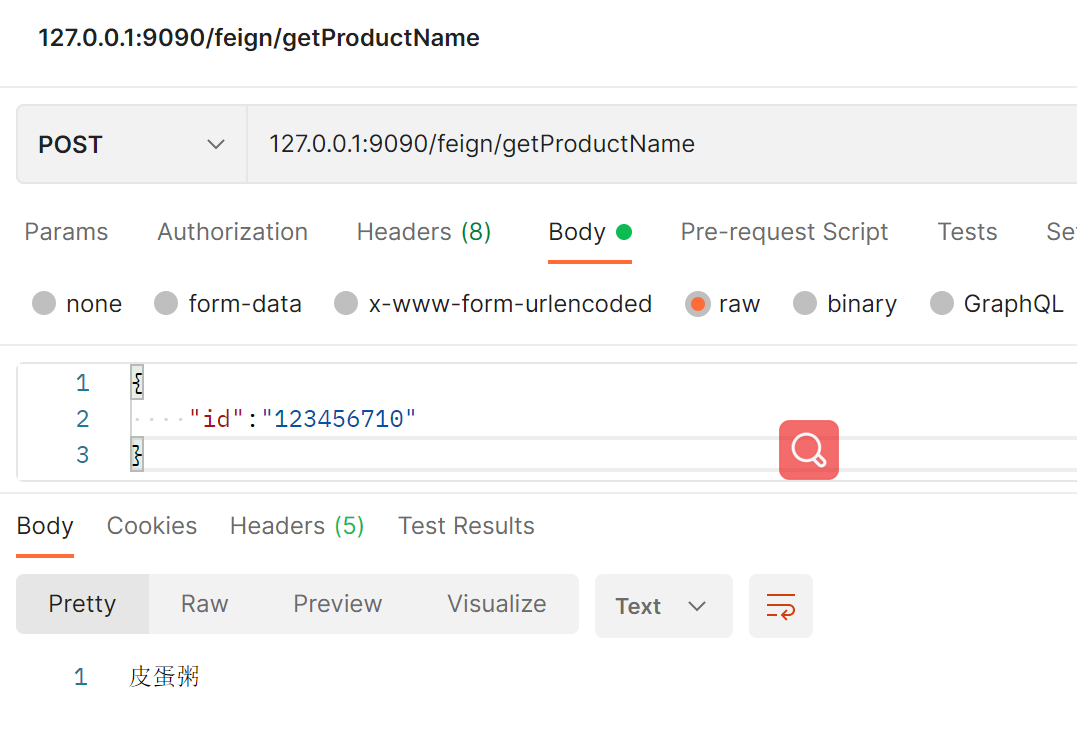 Fegin_秋至十二的博客-CSDN博客_fegin