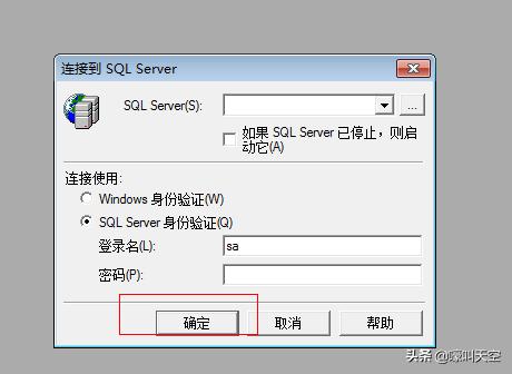 sqlserver查看用户名密码_T3忘记admin密码怎么处理-CSDN博客