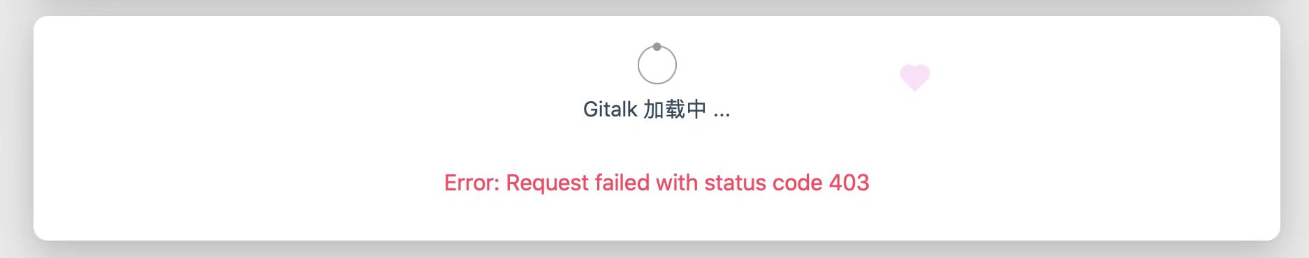 Hexo博客部署Gitalk评论踩坑_gitalk proxy-CSDN博客