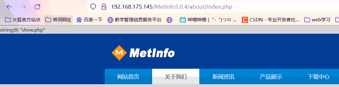 metinfo_5.0.4_filein-Include漏洞复现-CSDN博客
