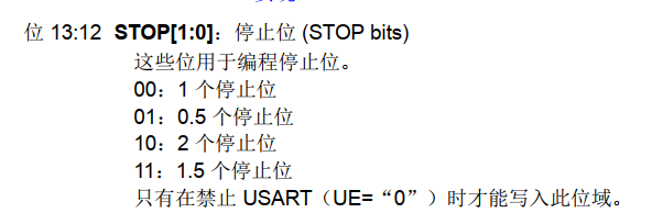 STM32的USART操作（寄存器&HAL）_stm32h743 uart4de的用法-CSDN博客