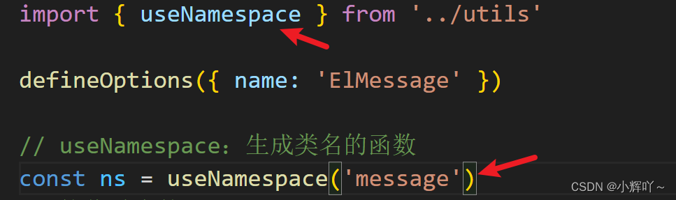 Message组件讲解_elmessage appendto-CSDN博客