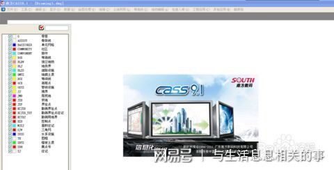 南方cass简码识别大全_南方CASS简码成图的方法-CSDN博客