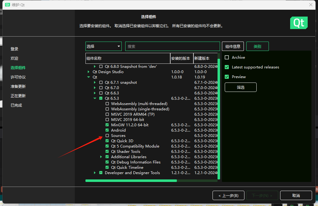 Qt6 Cmake编译MySql驱动、连接Mysql数据库教程_qt6 编译mysql-CSDN博客