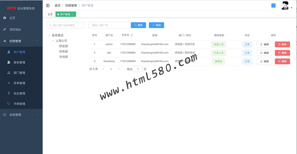 Spring Bootspring Securityvue的前后端分离的的rbac权限管理系统preflowable