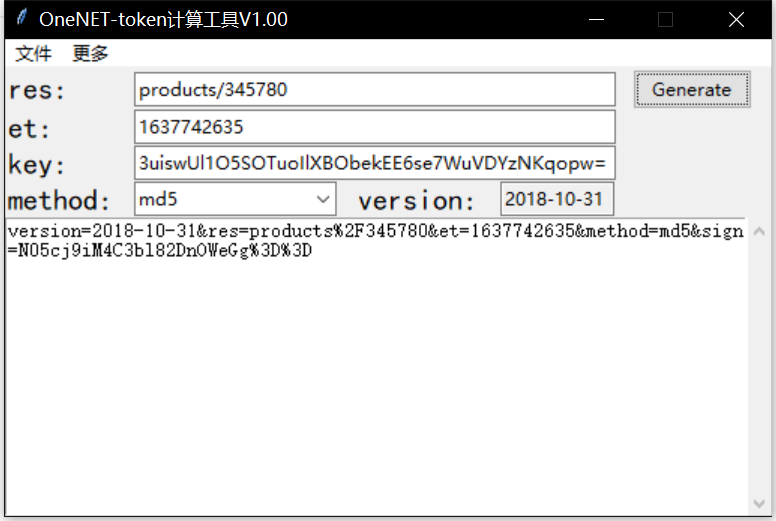 ESP32怎么和onenet搭建连接，并且调用onenet的API，做到获取数据（下）_esp32(aeduino)获取onenet数据-CSDN博客