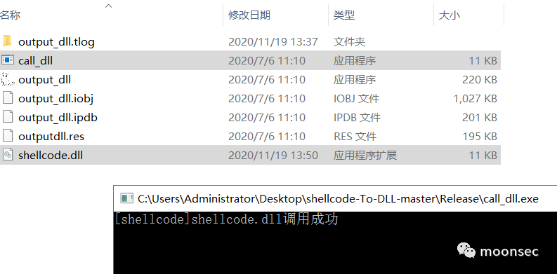 c++ 调用c++dll_C格式shellcode异或加密生成dll 可过免杀过 Windows Defender-CSDN博客
