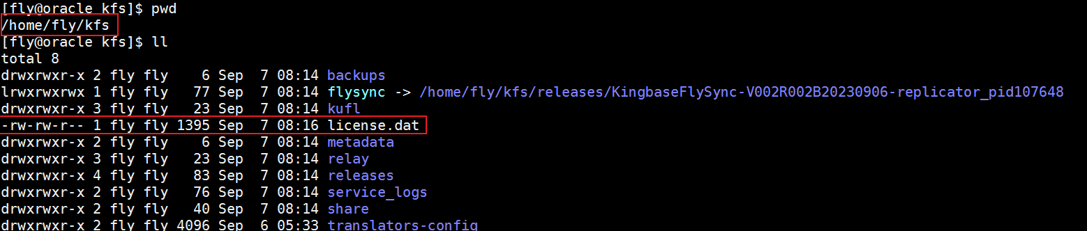 Kingbase数据源安装部署人大金仓KFS同步程序—kingbase ES集群作为源端时的安装部署_远程kingbase-CSDN博客