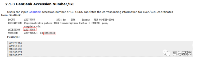 使用gsds绘制基因结构图_小百课堂第二讲绘制基因结构小技巧，成为科研小能手！..._申小明77的博客-CSDN博客