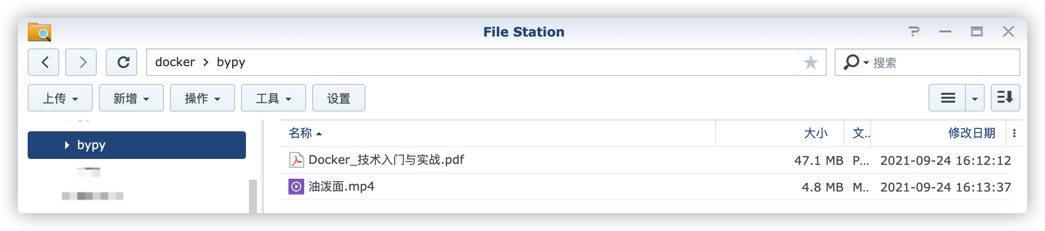 百度网盘Python客户端bypy_python bypy-CSDN博客
