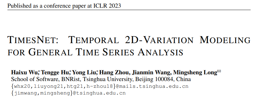 【时间序列】TimesNet: 通用2D建模时序模型-CSDN博客