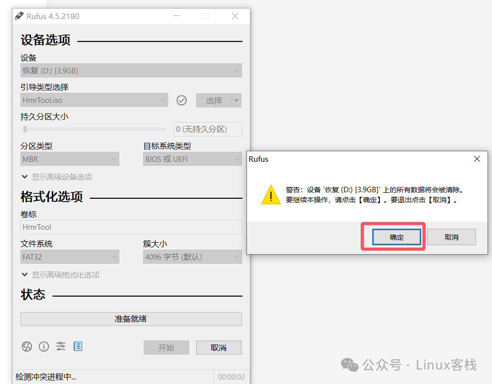 RAID卡,HBA卡,网卡等各大品牌服务器维护工具盘分享_hrnrtool-CSDN博客