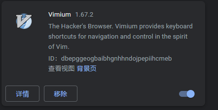 浏览器中Vimium 插件快捷键_vimum 插件键位配置-CSDN博客
