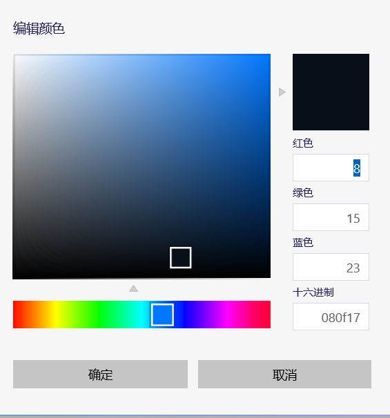 R | RGB自定义颜色库_r指定颜色rgb-CSDN博客