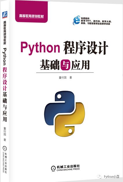 Python文件操作与matplotlib数据可视化案例一则 Csdn博客