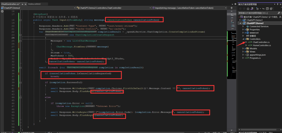 【netc之chatgpt开发系列】二、c异步流sse通信实现chatgpt流式响应并实现打字机效果c Sse Demo Csdn博客