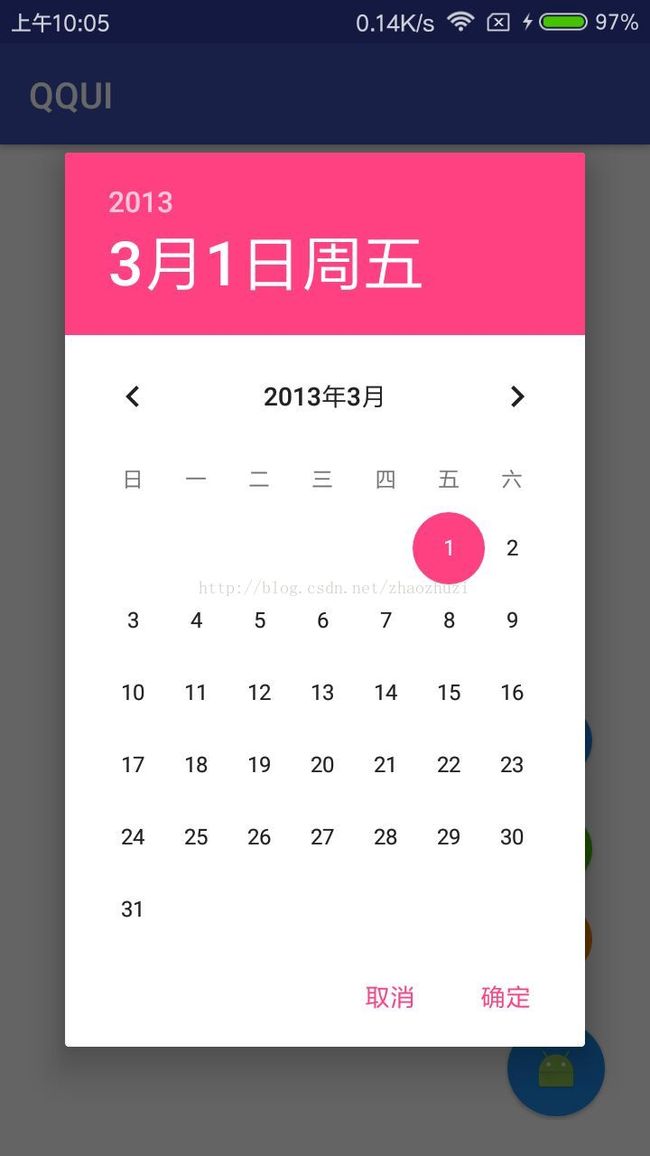 android日历的使用技巧,android日历控件的使用-CSDN博客