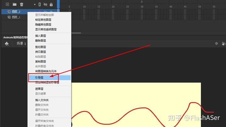 Animate如何动态绘制元件运动路径as3animate 运动辅助线 Csdn博客 